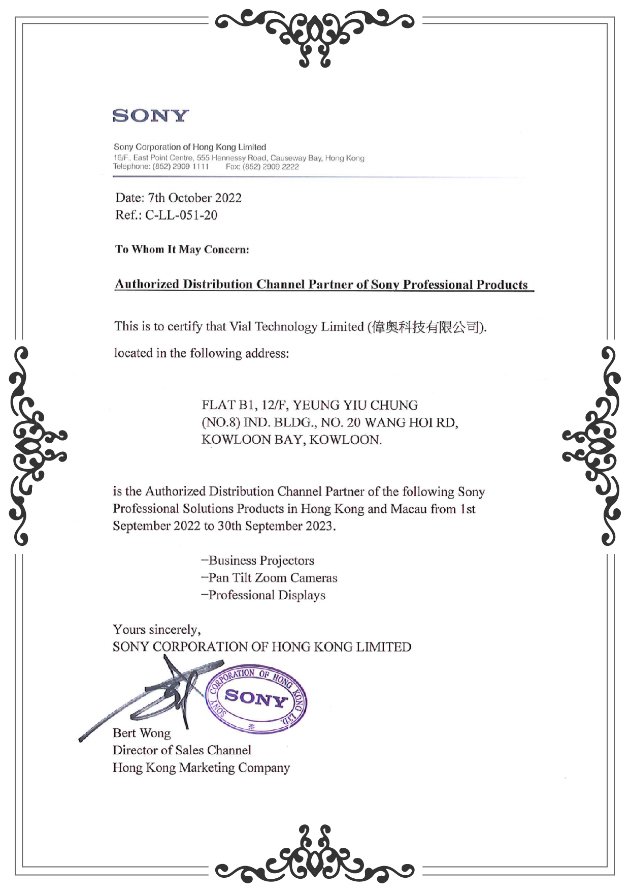 Sony.cert-01.2023 – Vial Technology Limited