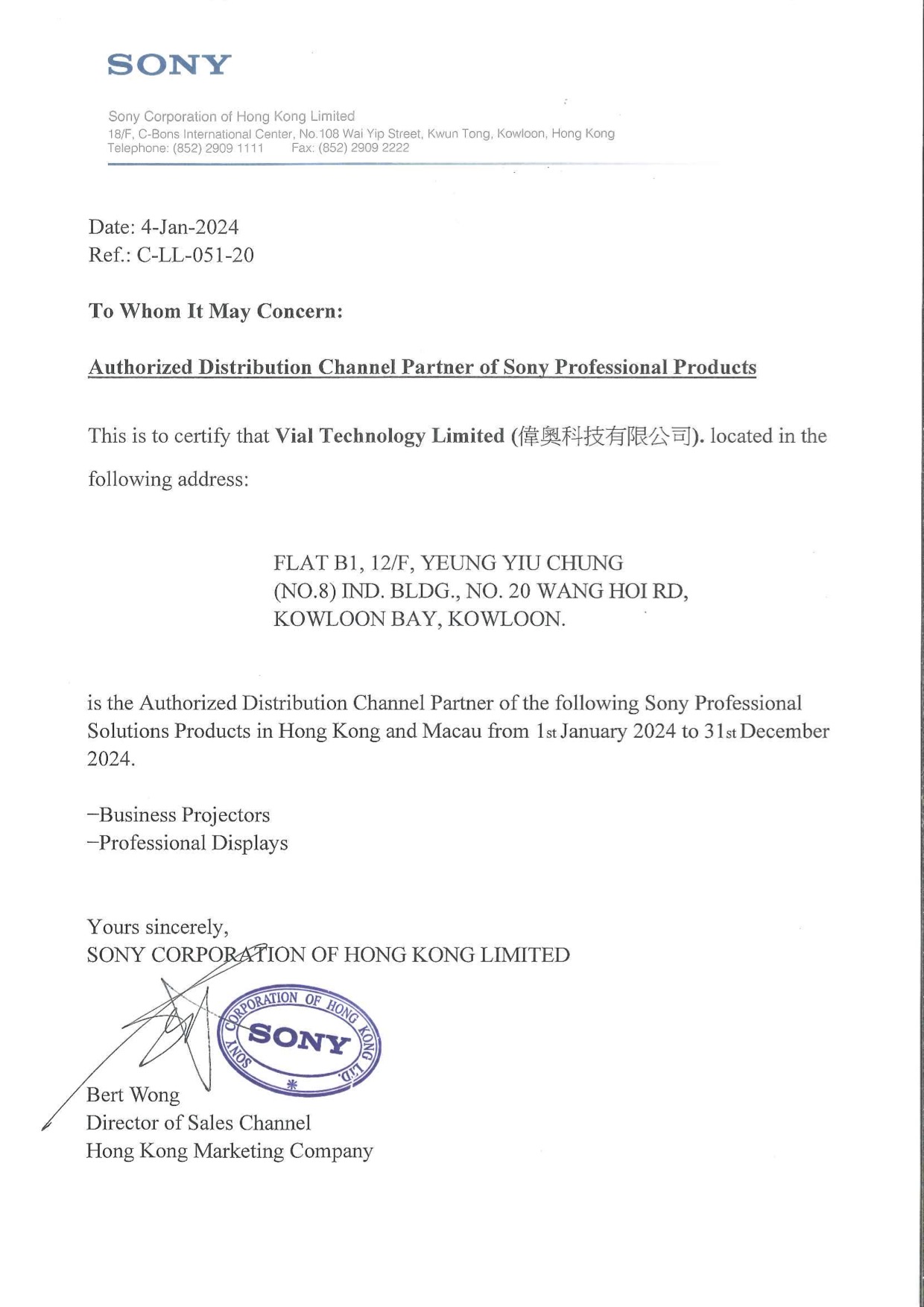 Sony2024 – Vial Technology Limited